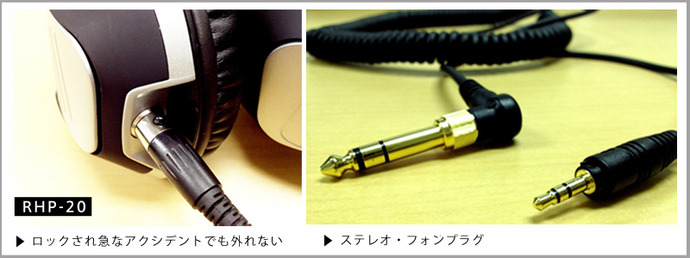 Reloop 「RHPシリーズ」比較 - Dirigent | ディリゲント