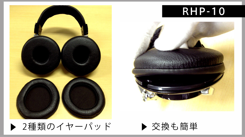 Reloop 「RHPシリーズ」比較 - Dirigent | ディリゲント